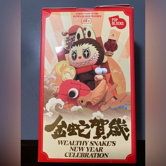 POP MART | Games | Pop Mart Wealthy Snakes Blocks Toy Set Red | Poshmark